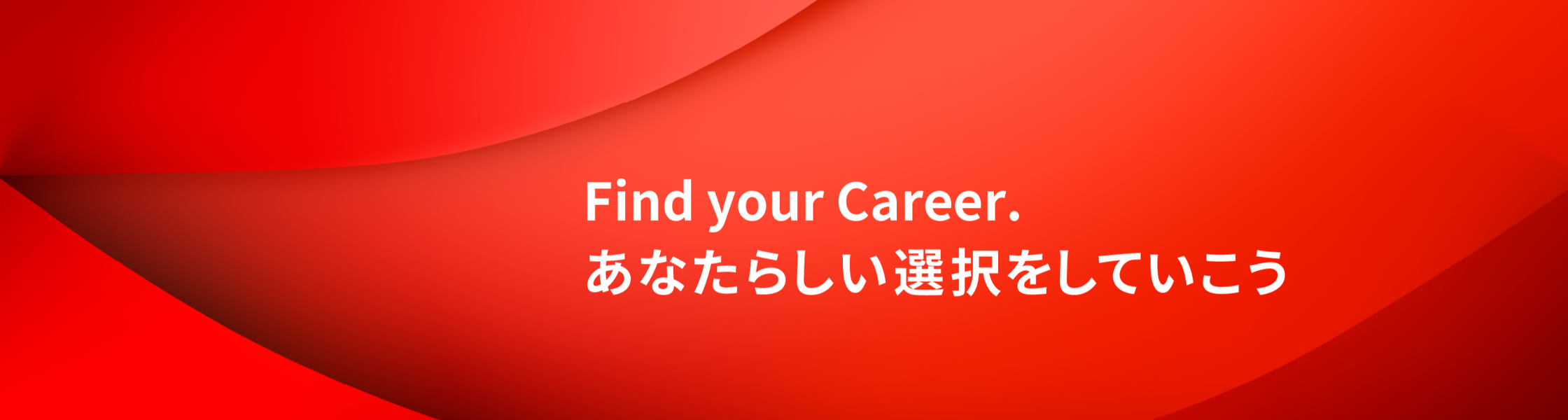日立ソリューションズ・クリエイトのインターン/選考/説明会のクチコミ一覧｜就職活動サイトONE CAREER